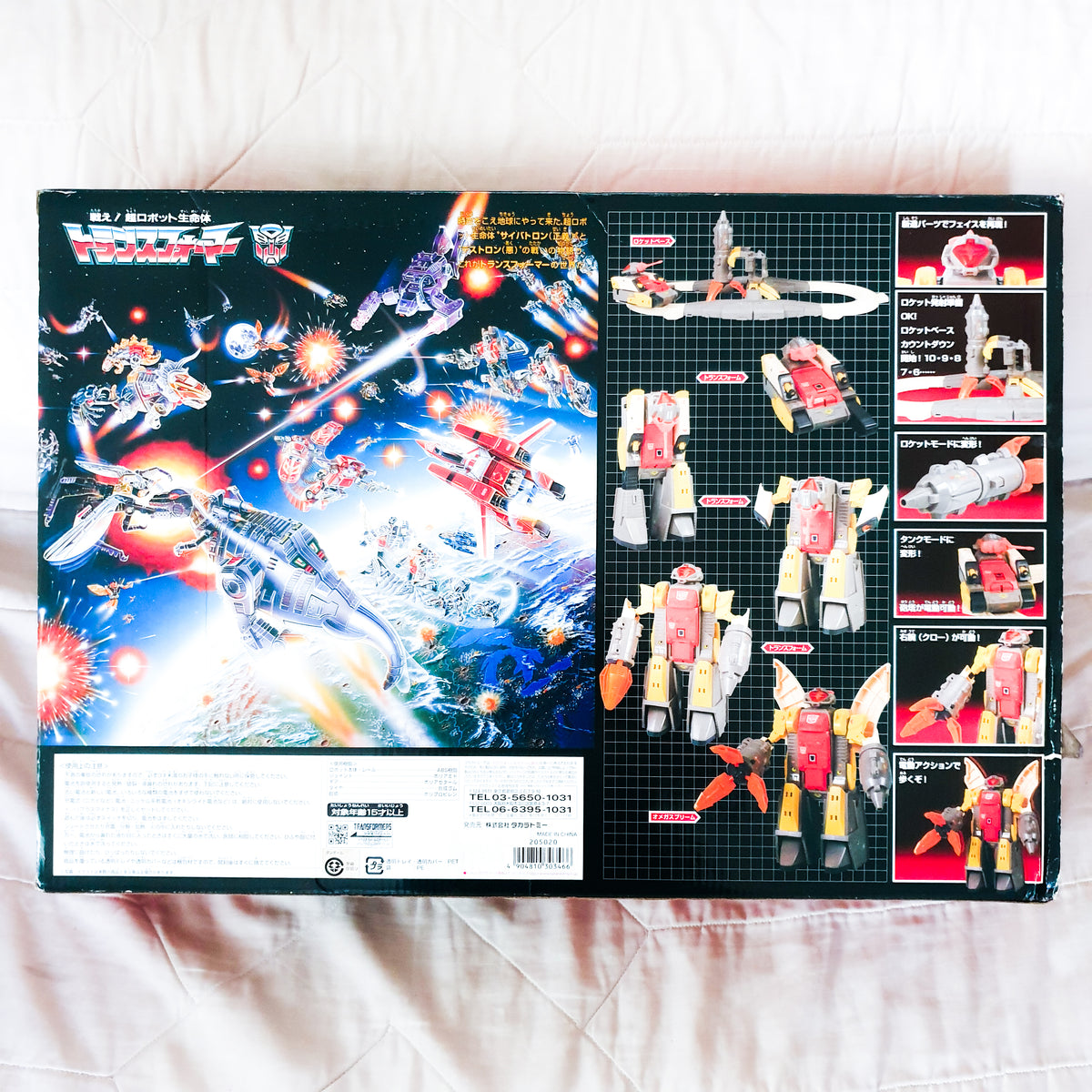 ToySack | 2007 Encore Omega Supreme (Back in Box Working, 90% Complete ...